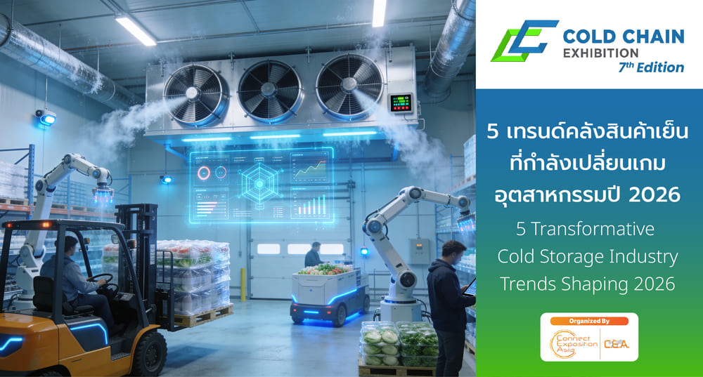 5 Transformative Cold Storage Industry Trends Shaping 2026 เทรนด์คลัง ...